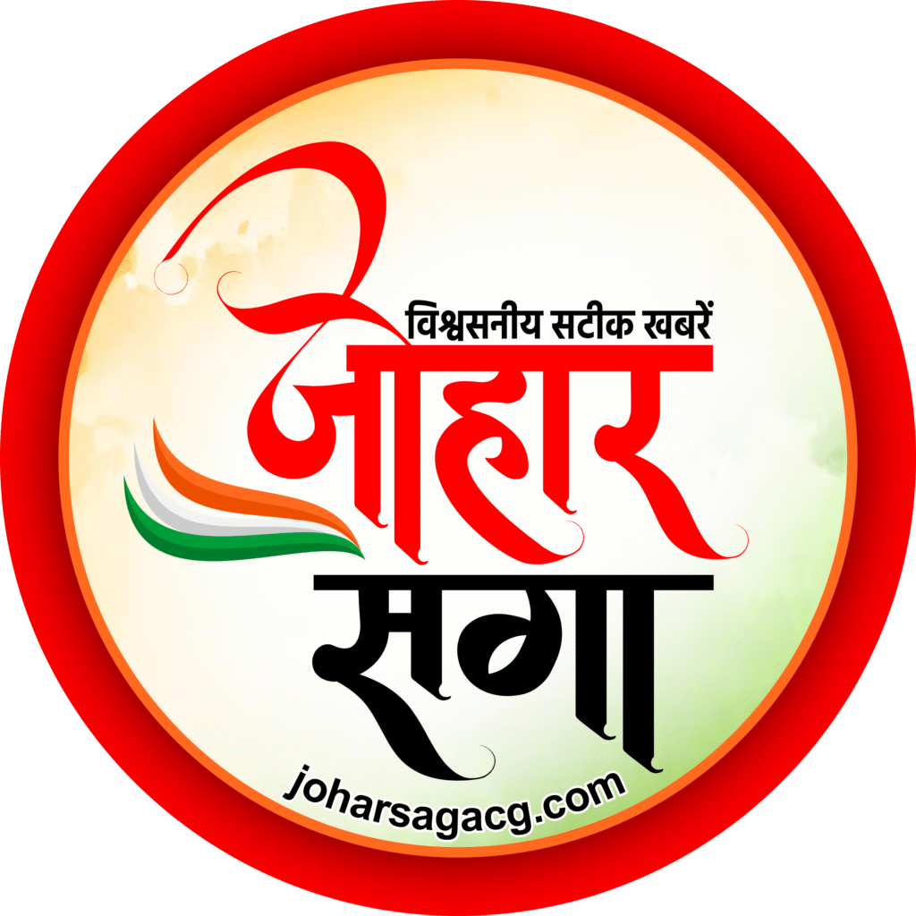 जल संसाधन विभाग अंतर्गत अमीन भर्ती परीक्षा 7 दिसंबर को... - Johar Saga
